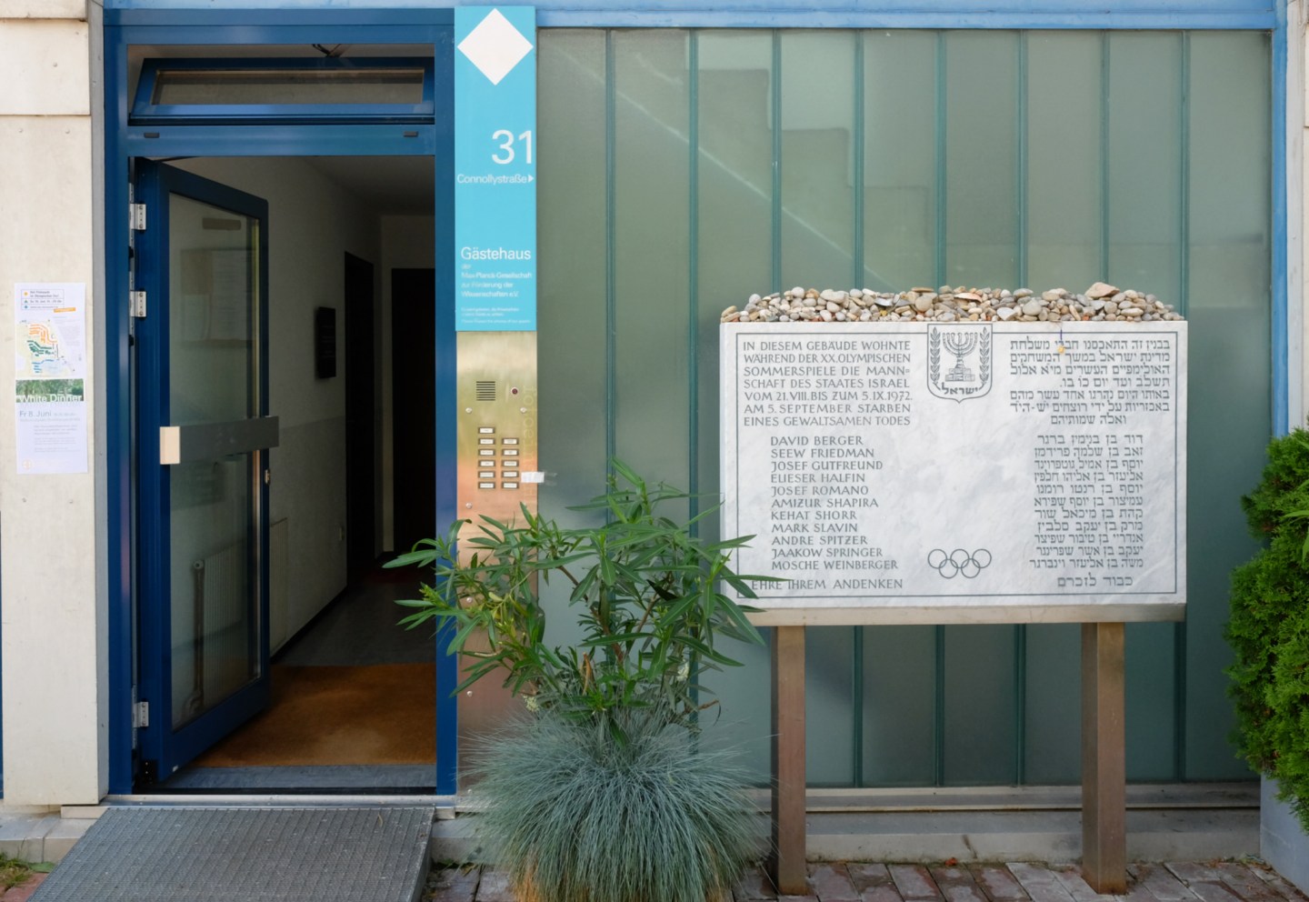 Munich: Memorials to the 1972 Olympics Massacre | Fotoeins Fotografie